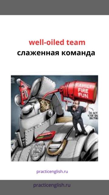 5 клише из сферы IT