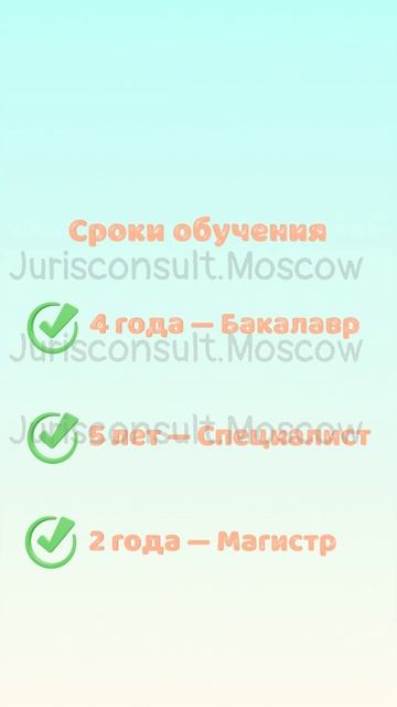 В чем отличие степеней бакалавра, специалиста, магистра