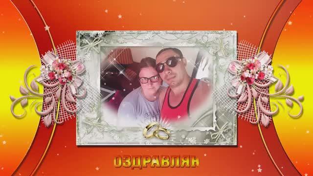 Свадебный подарок от подруги - слайд шоу на заказ