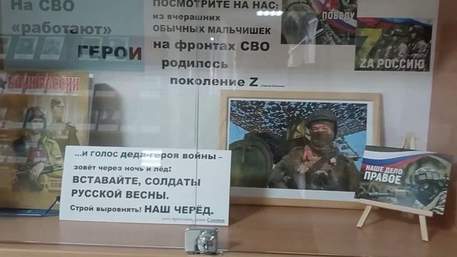 Нам прадеды вручают эстафету СВОих побед.