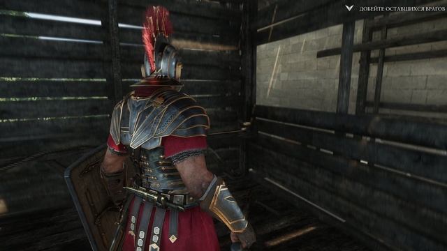 Ryse: Son of Rome Прохождение #3 (Один против всех)