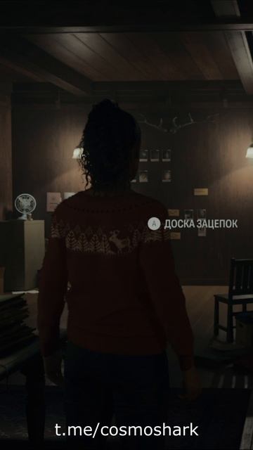 Культ в #AlanWake2 работает со скрипом?