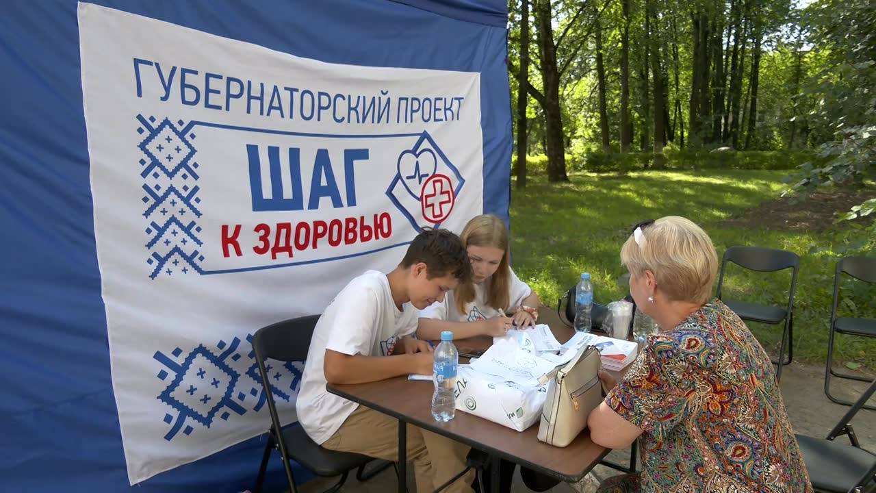 В реализацию проекта «Шаг к здоровью» включилось 21 медицинское учреждение