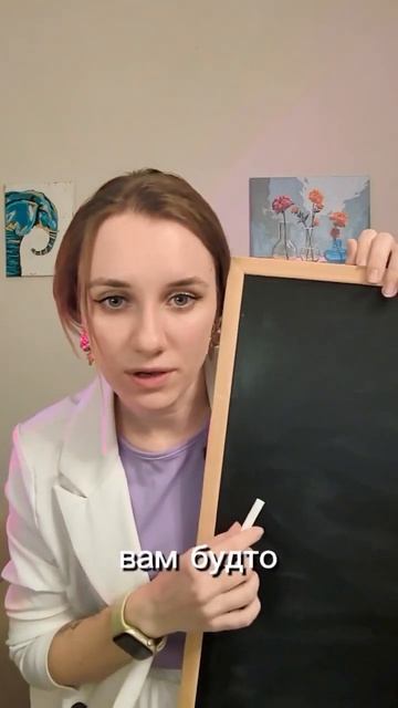 Ребёнок боится отвечать у доски-как помочь? #начальнаяшкола #страхи