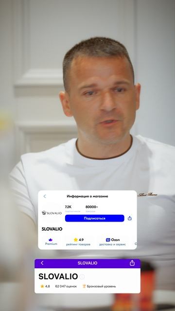 Отзывы брендов с Масштаба