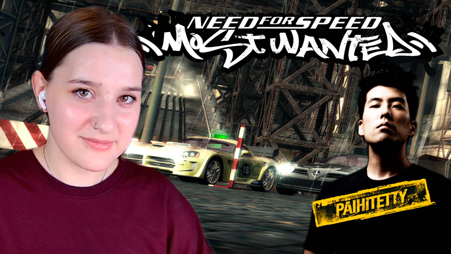 NEED FOR SPEED: MOST WANTED: #20 БУЛЛ ПАХИТЕТИ