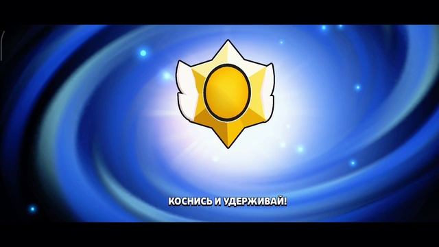 Открываю 15 ангельских призов в Бравл Старс — что выпадет? Интересные моменты и неожиданные награды!