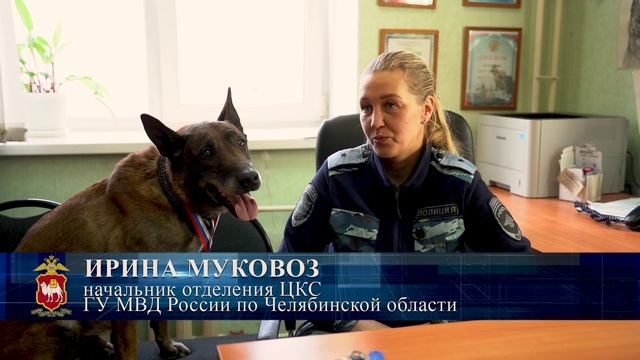 Полиция Южного Урала (3 выпуск)