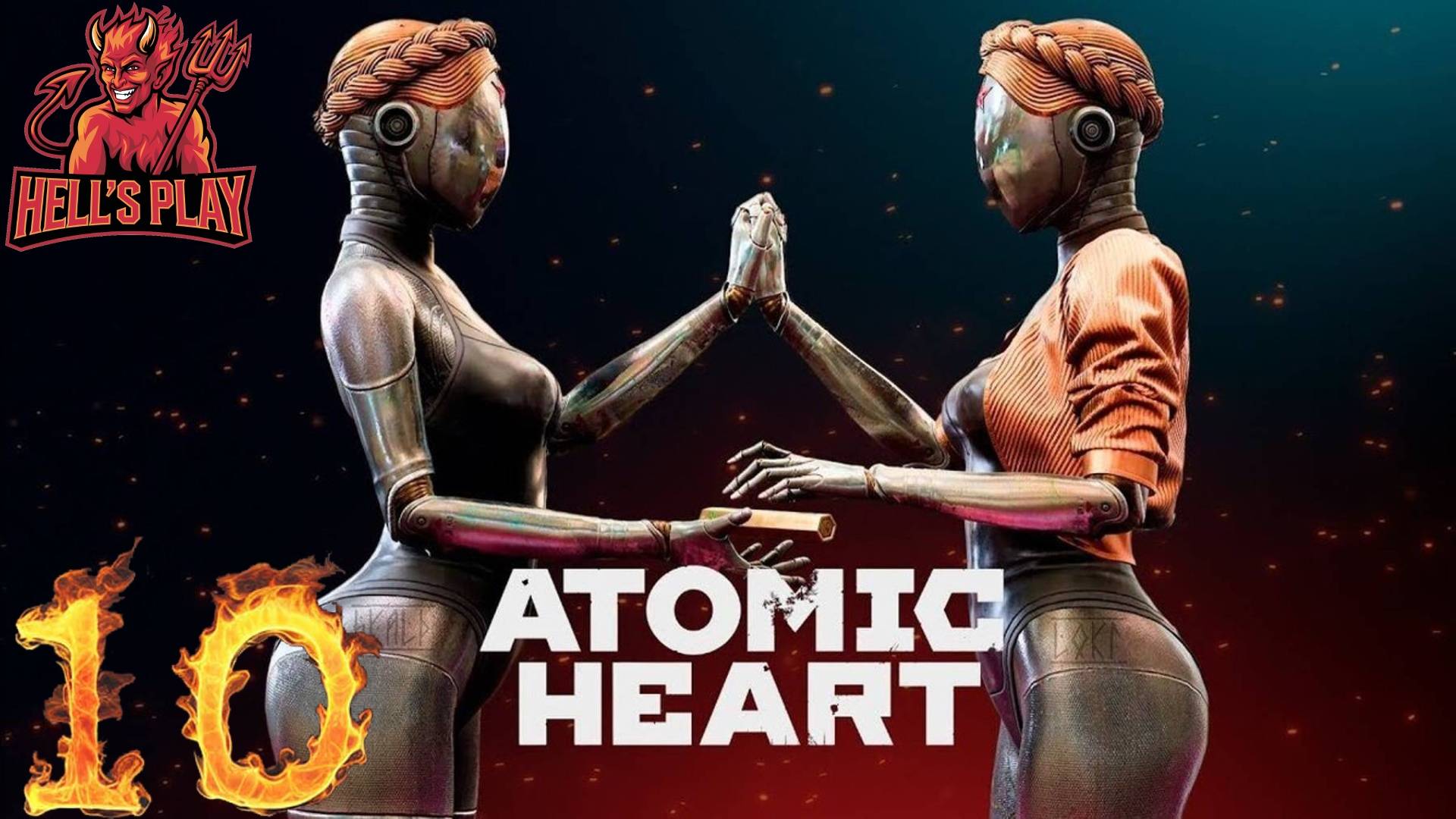 [ДР] #10 Atomic Heart + #2 Crime Scene Cleaner Nightmare update