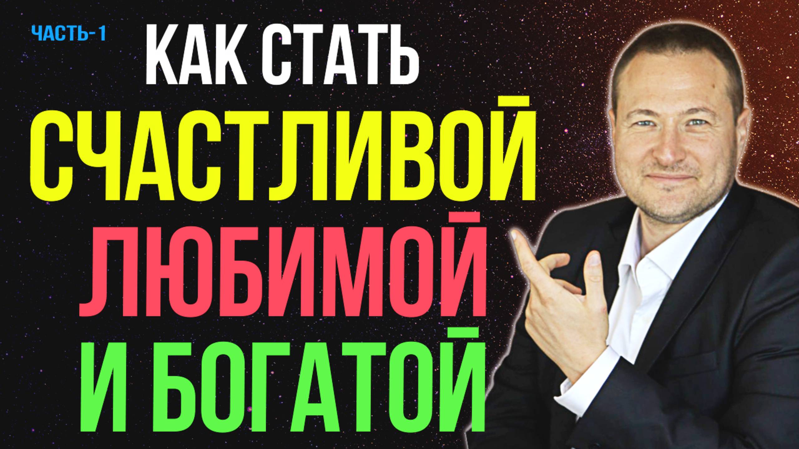 ⚠️ Это скрывали от тебя ВСЮ ЖИЗНЬ! (Теперь ты узнаешь правду)