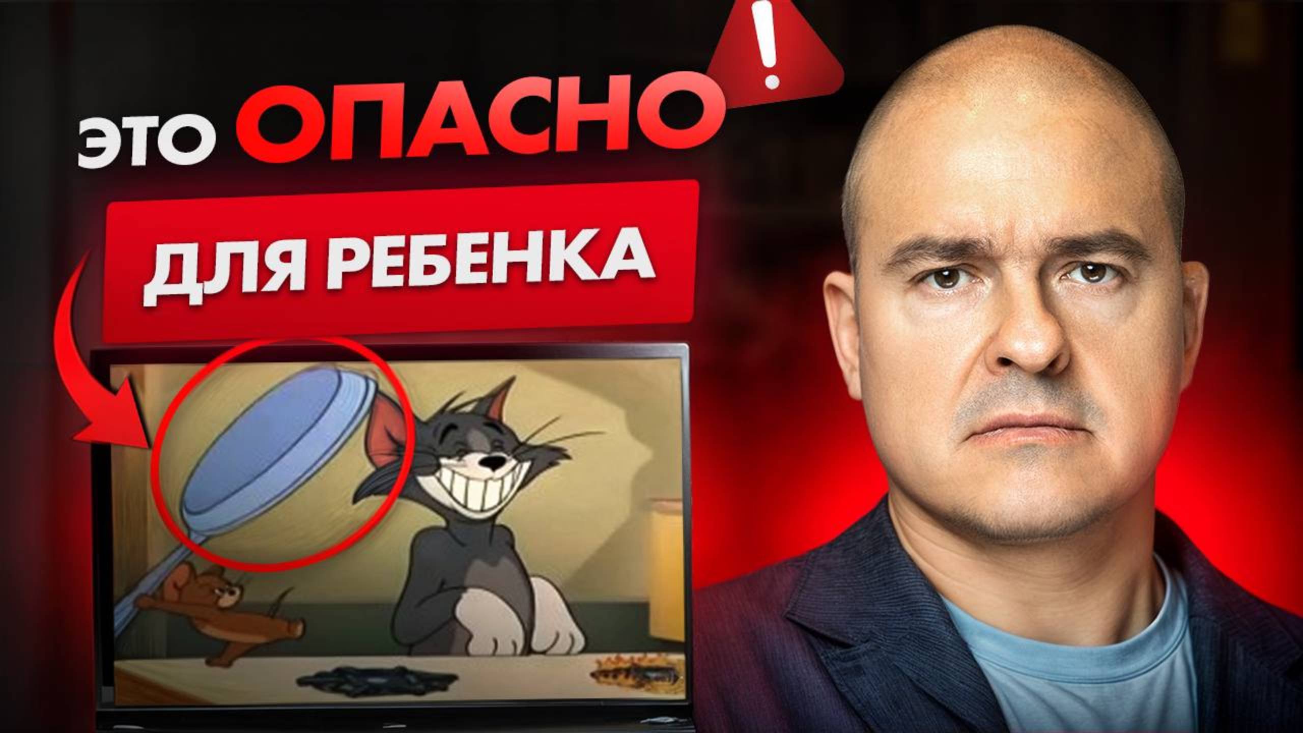 НЕдетские мультфильмы / Что смотрят наши дети?