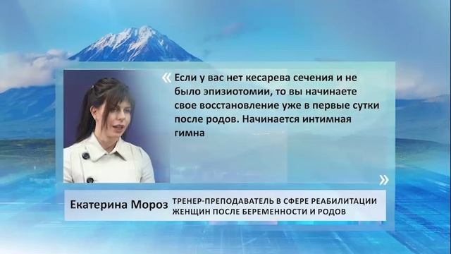 ЕКАТЕРИНА МОРОЗ, ТРЕНЕР-ПРЕПОДАВАТЕЛЬ В СФЕРЕ РЕАБИЛИТАЦИИ ЖЕНЩИН ПОСЛЕ БЕРЕМЕННОСТИ И РОДОВ