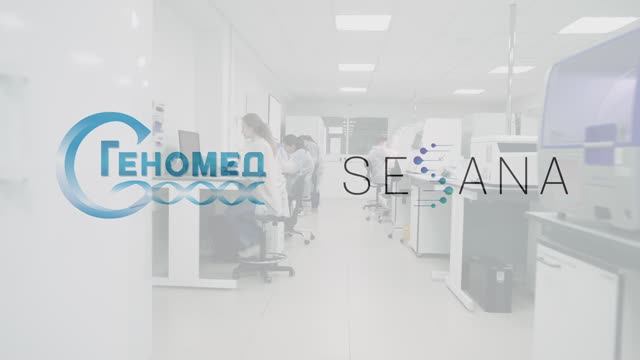 Демо - лаборатория "Геномед" Сесана. 
Ознакомительный ролик.