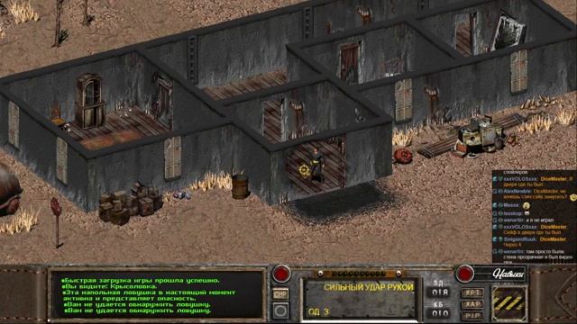 Fallout of Nevada - Часть 4