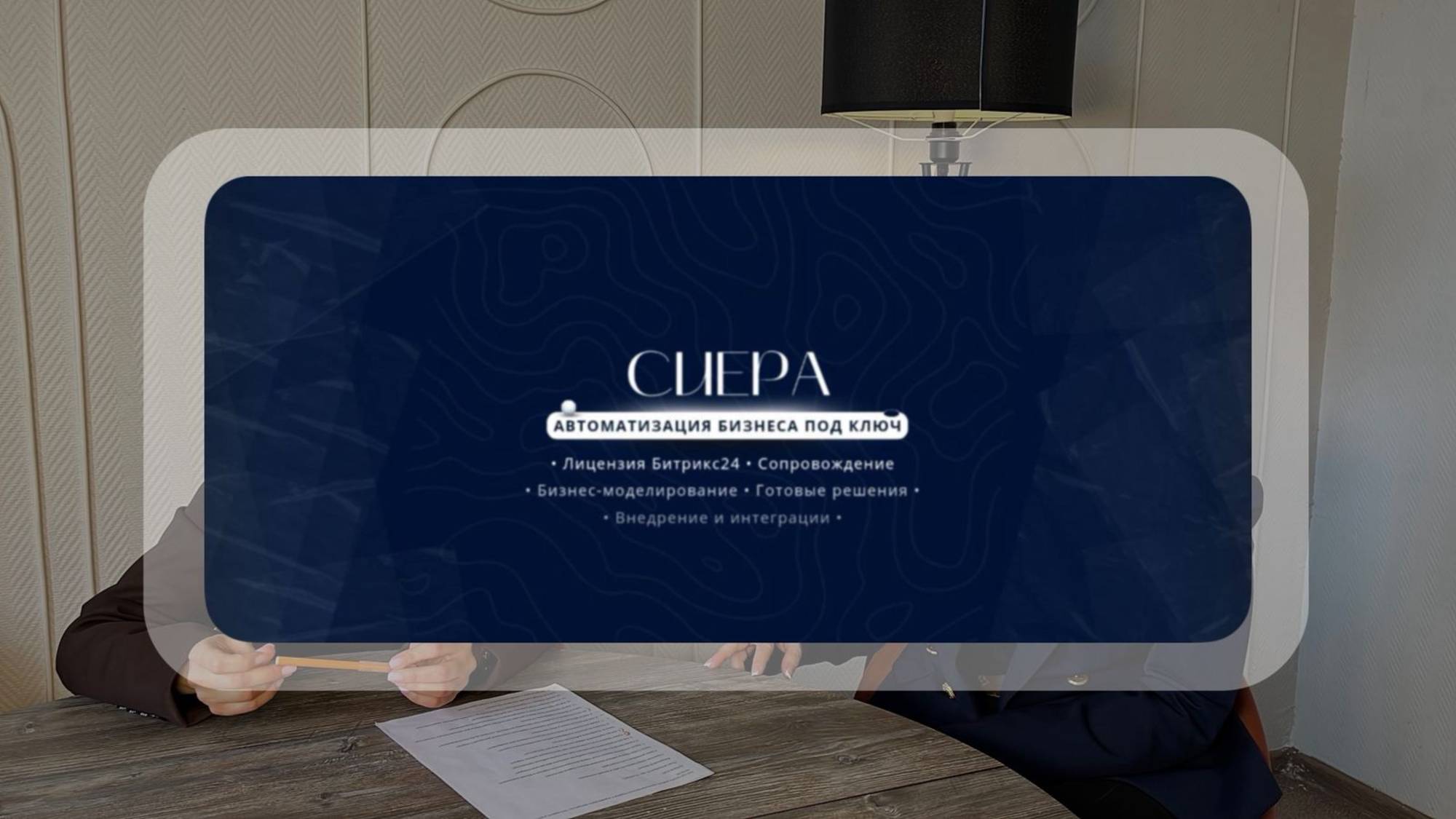 Как отправлять письма клиенту через сделку в Битрикс24 | Интеграция почты в Битрикс24