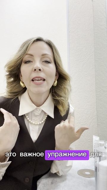 Важное упражнение для проработки зажимов в теле
