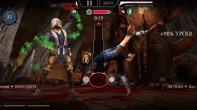 Mortal Kombat mobile/Мортал Комбат мобайл/Башня Порождения Ада 150 битва