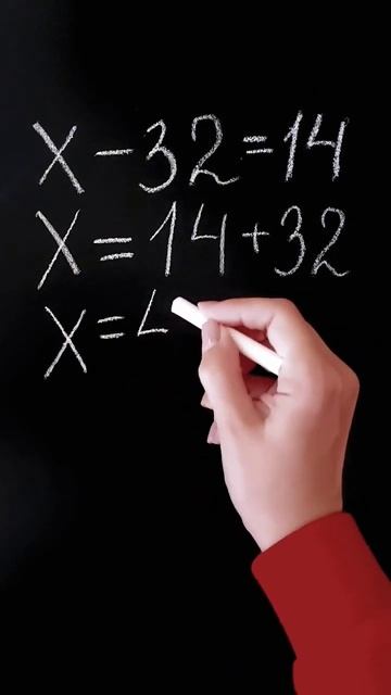 простое уравнение на вычитание