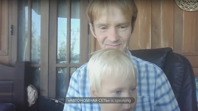 Александр Шевченко: "Как сформировать и передавать состояния любви и радости, чтобы быть в единстве?