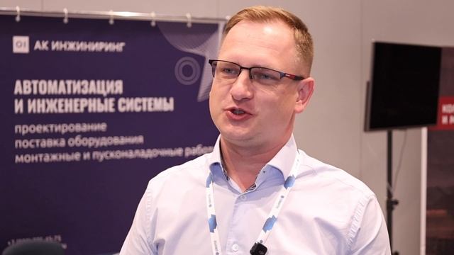 Молокитин Сергей Александрович, АО "АК Инжиниринг", управляющий ИП