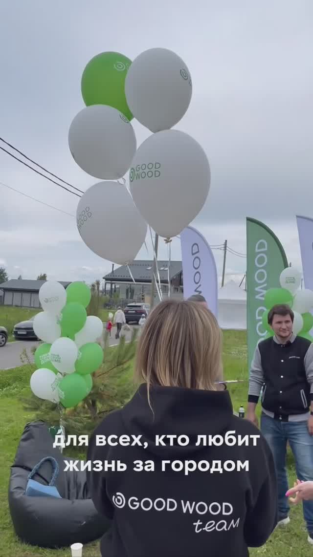 День добрососедства в Линтулово 2025: наши партнеры