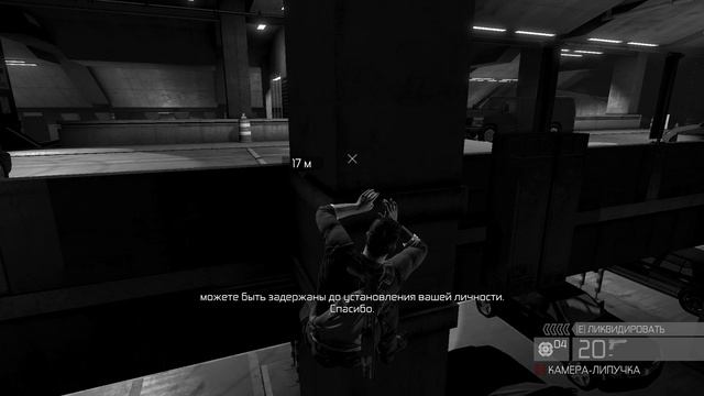 Tom Clancys Splinter Cell Conviction узнали страшную тайну #3