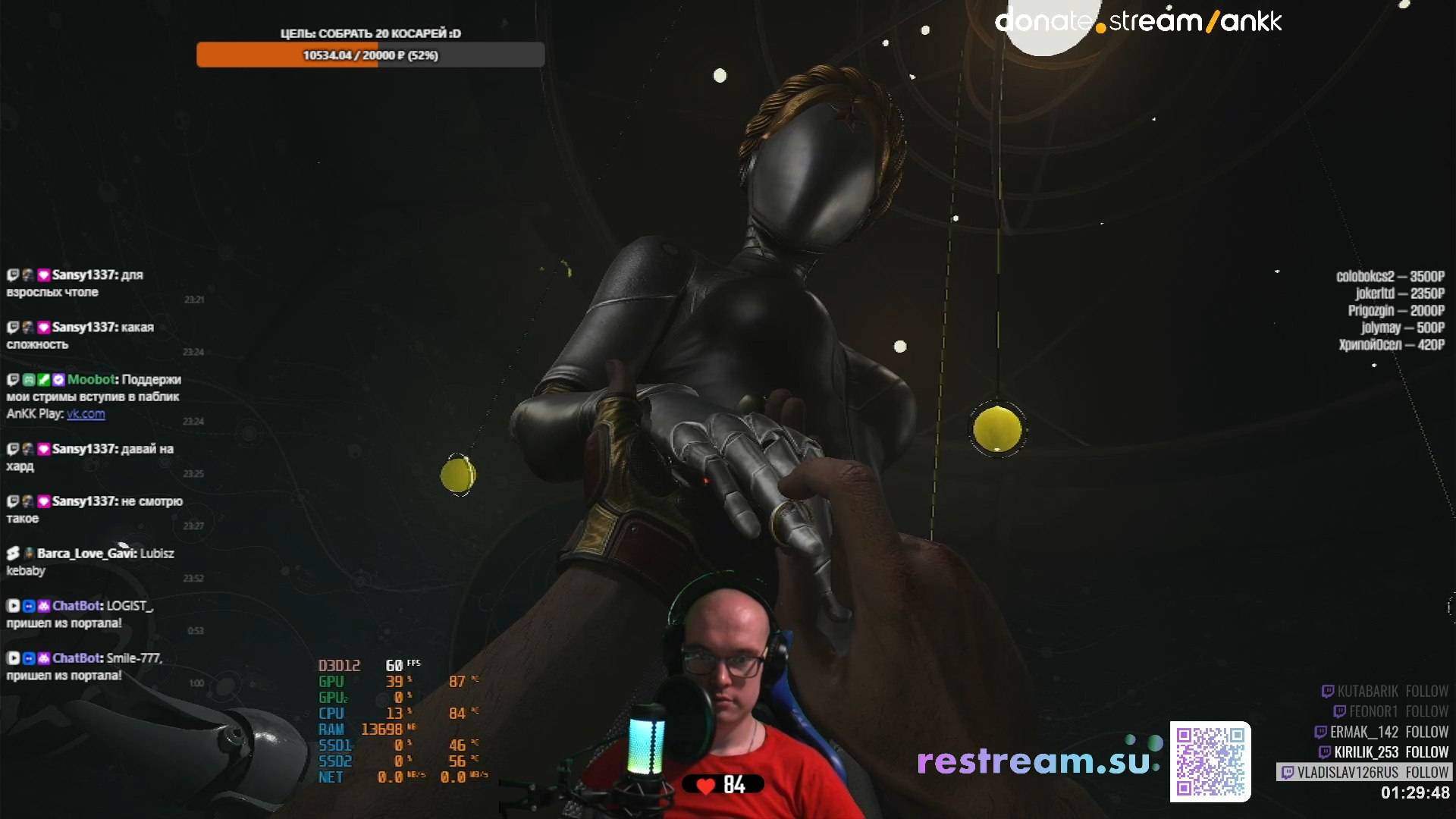 UnluckyStream381 Atomic Heart (25) | Restream.su