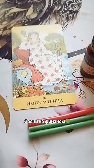 СВЕЧИ НА ФИНАНСЫ