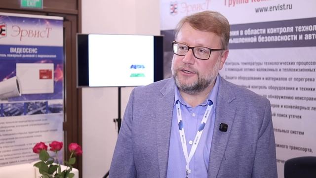 Рукин Михаил Валентинович, ООО "Компания Эрвист", генеральный директор