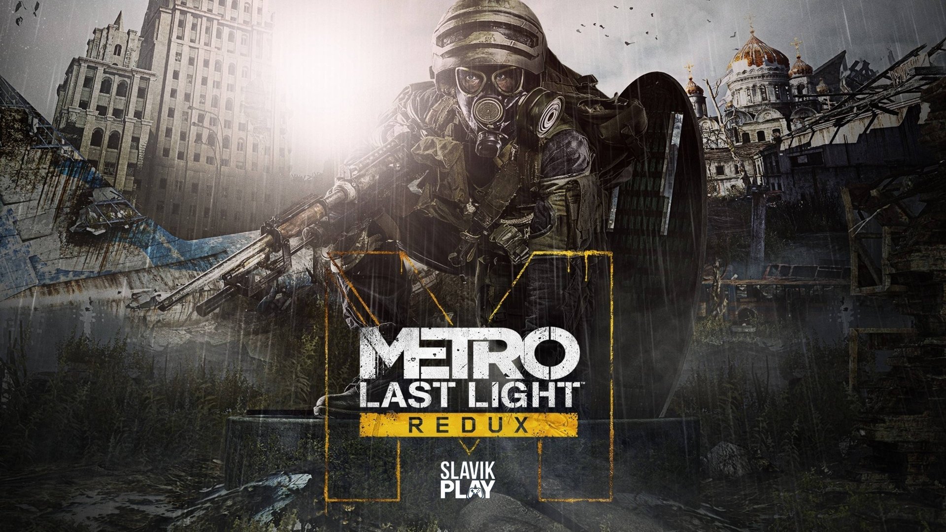 Metro Last Light Redux - Прохождение - Хорошая концовка