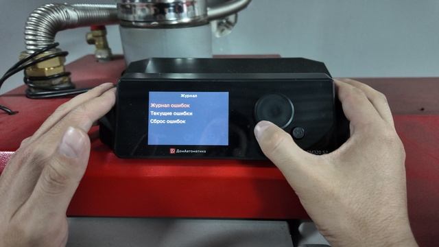 Как сбросить ошибку на контроллере DM320 S2