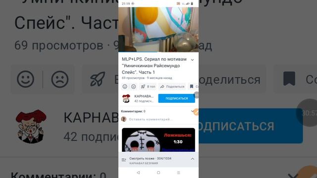 Смотрю Детский контент #3 + Смотрю карнавал безумия.... (1 ЧАС???????)