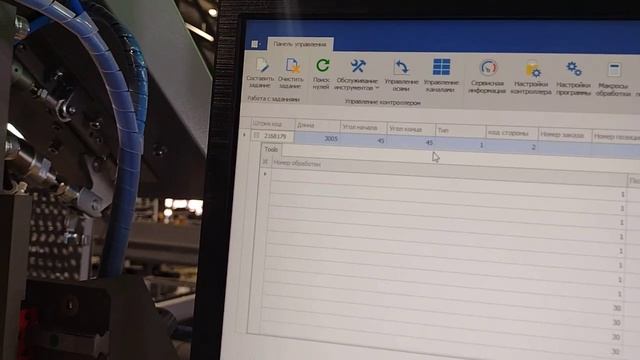 Обрабатывающий центр VSTEC M300AS - очистка задания в автоматическом режиме работы