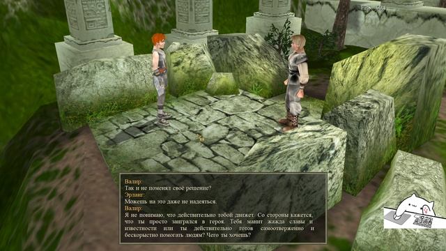 Evil Island | Legend of Erlang | 6 - Финал