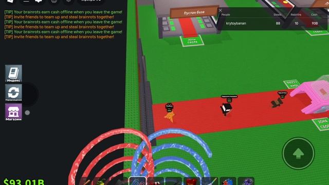 укради брейрот обнова