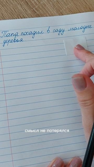 Как найти главные члены предложения? Грамматическая основа. Подлежащее и сказуемое.