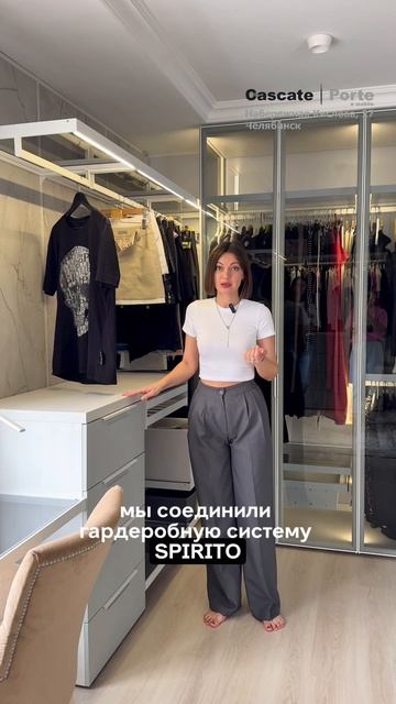 Серия роликов. В гостях у заказчиков , где установили гардеробные Cascate Porte