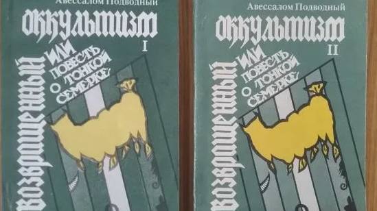 Повесть о тонкой семёрке за полчаса))