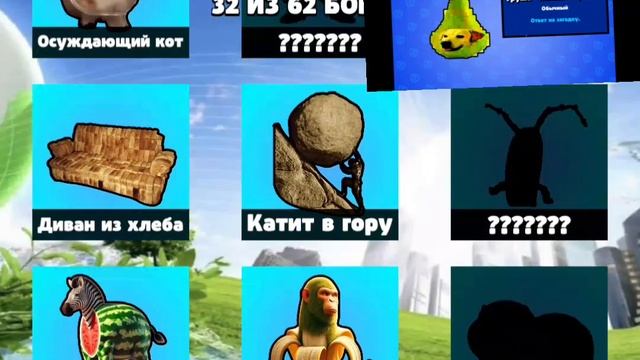 играю в бабл квас 4