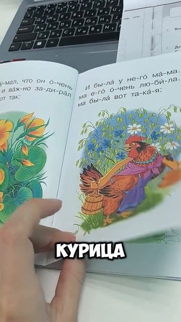 Удивил ответ ученицы. Можно ли с ней согласиться?