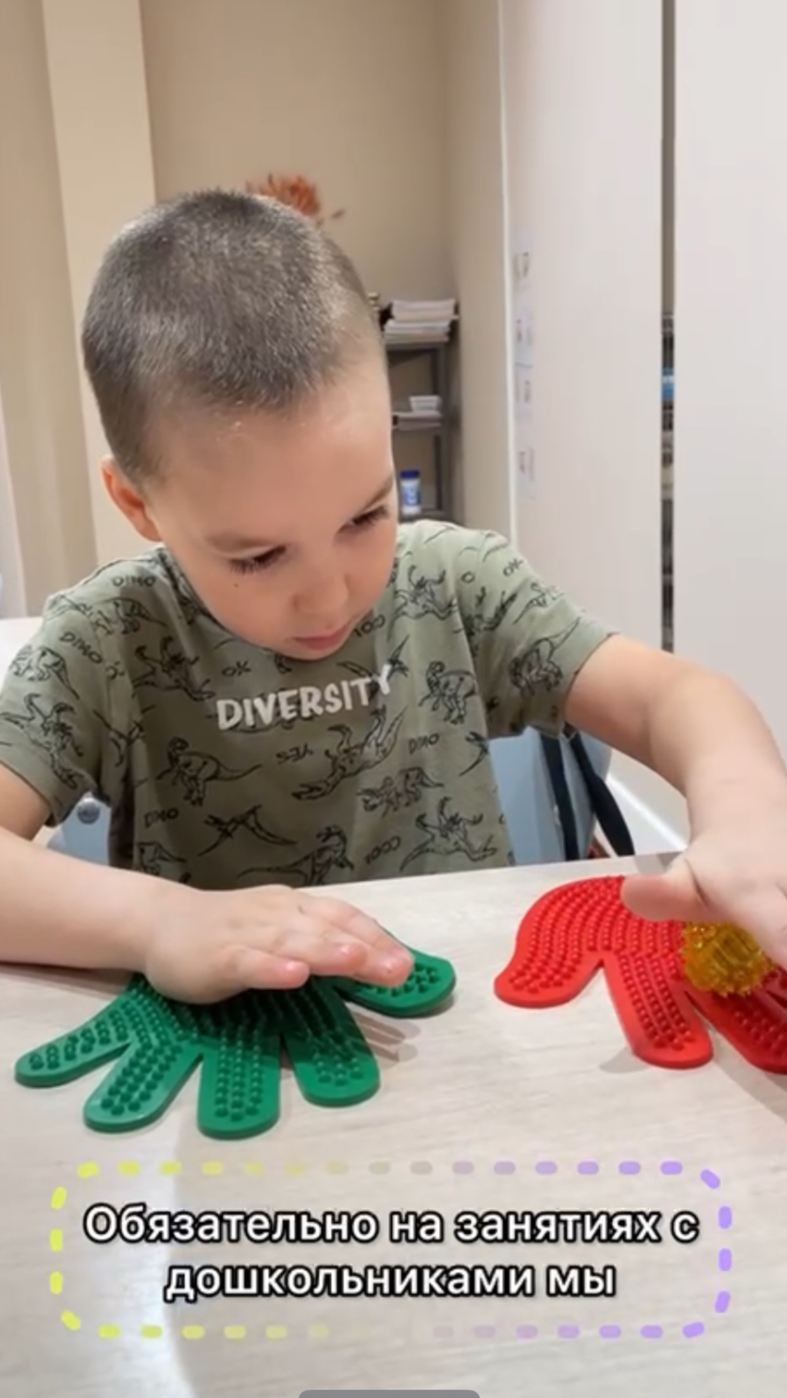 Нейрогимнастика для групп дошкольного возврата