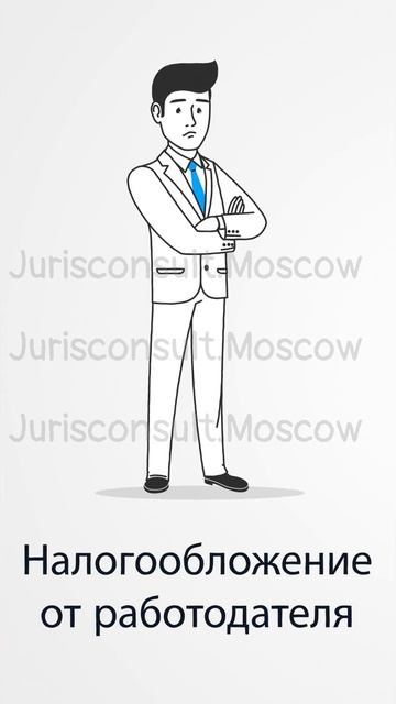 Надо ли платить НДФЛ при получении подарка