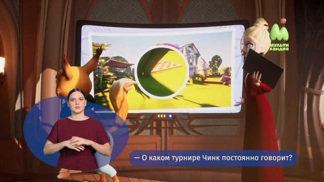 Тайны Медовой долины. 01. Черно-белое преступление (РЖЯ)