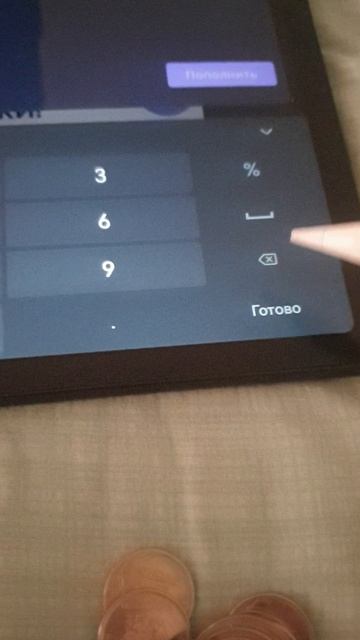 копим на мечту 1 часть