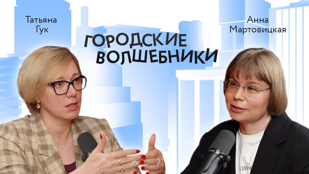 Татьяна Гук — о юности, семье и служении стране