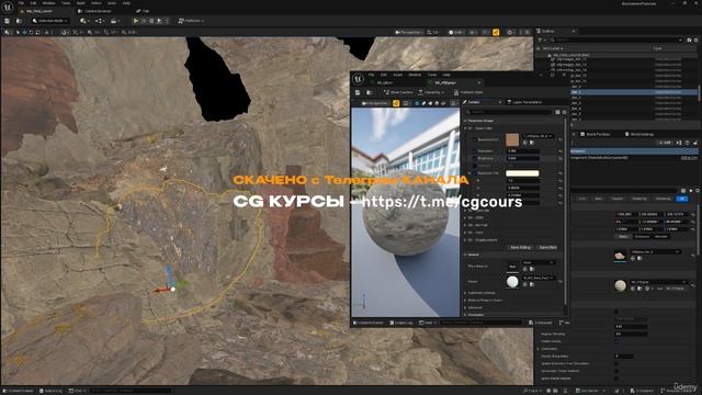 1 -Introduction to AAA Environment Creation in Unreal Engine 5