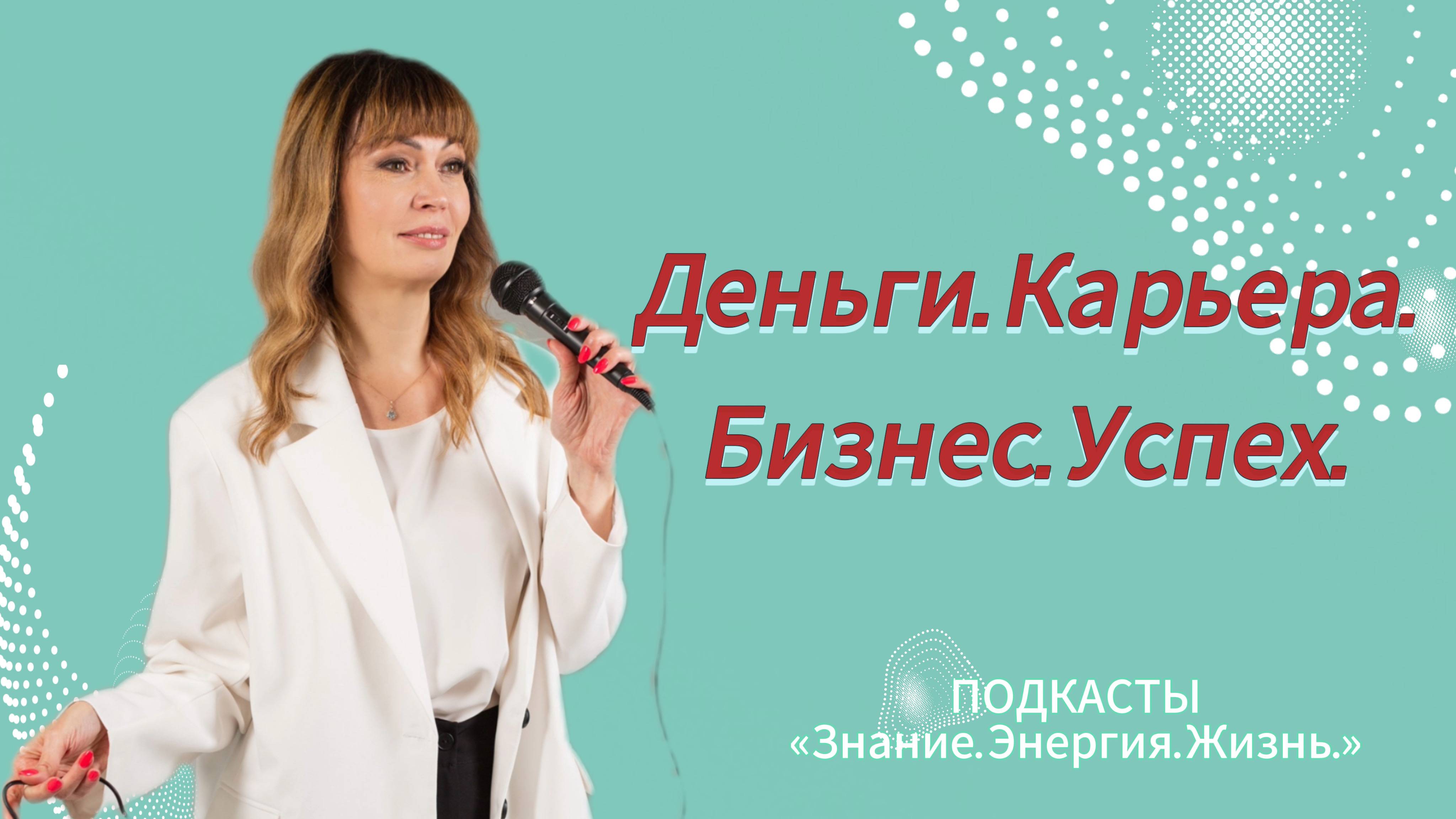 Хочу повышения зарплаты. Что делать?