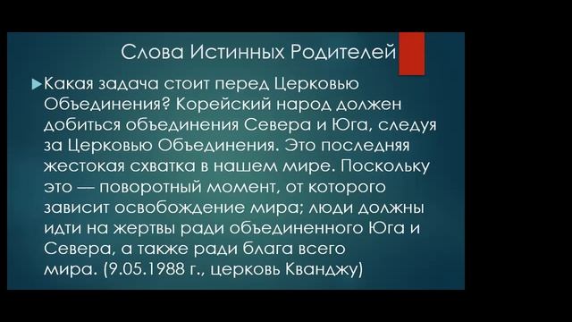 13.03.2022 "Энергия добра"