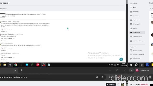 Обзор на моих подписчиков #2 (Спасибо за 60 подписчиков)