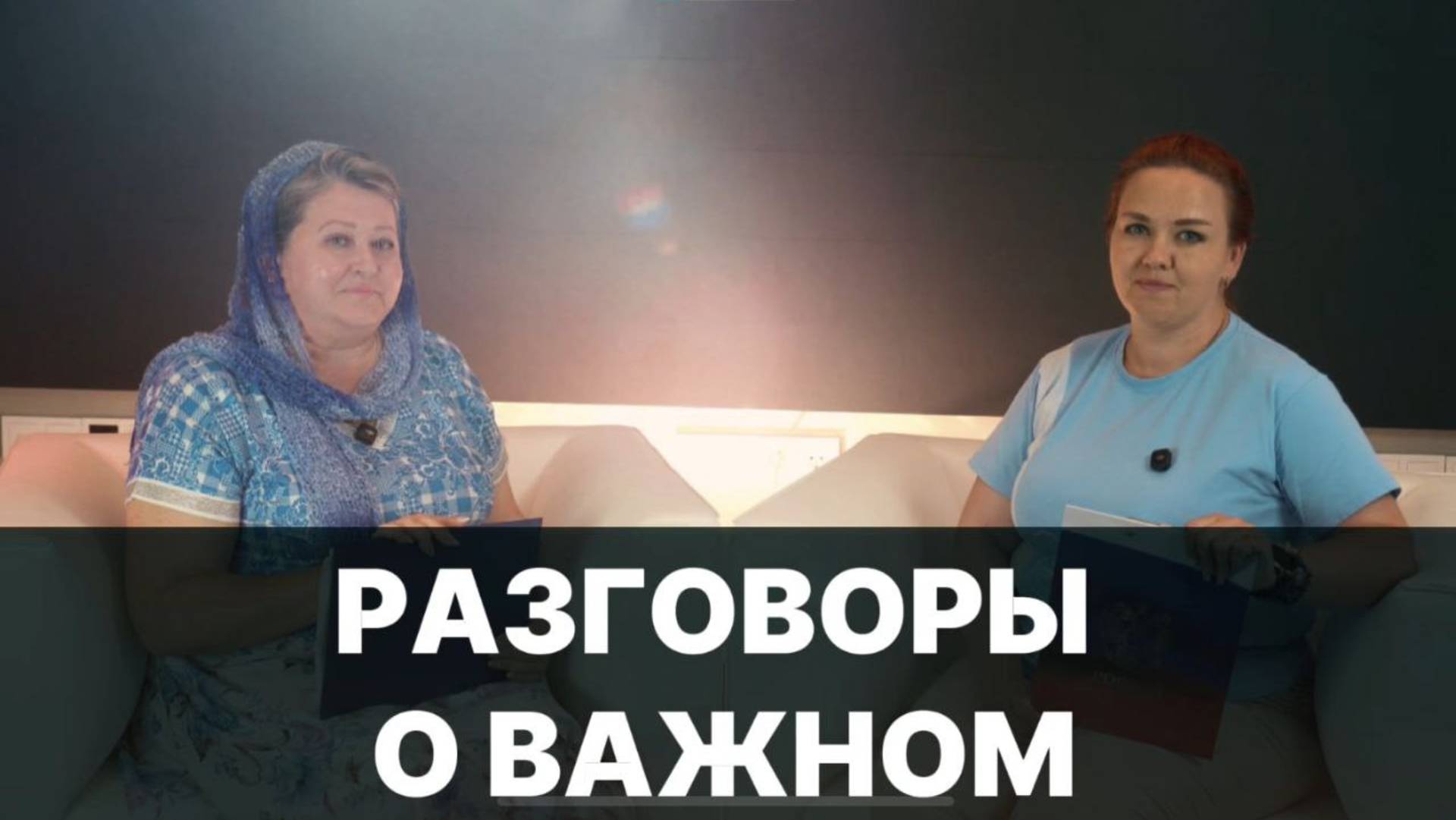 #Разговоры о важном выпуск №7
